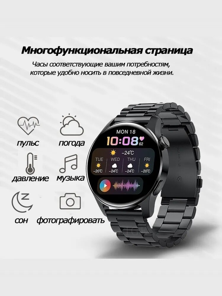 LIGE Смарт-часы Отвечать на звонки, мониторинг сердечного ритма, мониторинг артериального давления/сывороточного кислорода, мониторинг сна, мониторинг физической активности, 46mm, черный