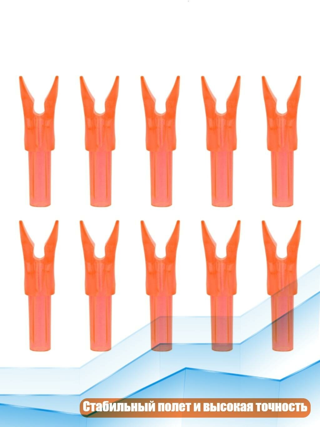 Наконечники для стрел 6,2 мм, оранжевый цвет
