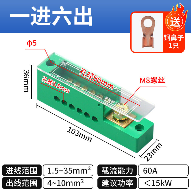 Разветвитель коробки соединения FJ6/JHD, два входа, шесть выходов, электрический разветвитель проводов, клеммный блок, два входа, восемь выходов