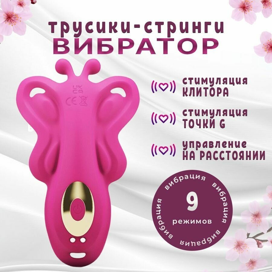 Вибратор , для клиторальной и вагинальной стимуляции, водонепроницаемый, розовый A3