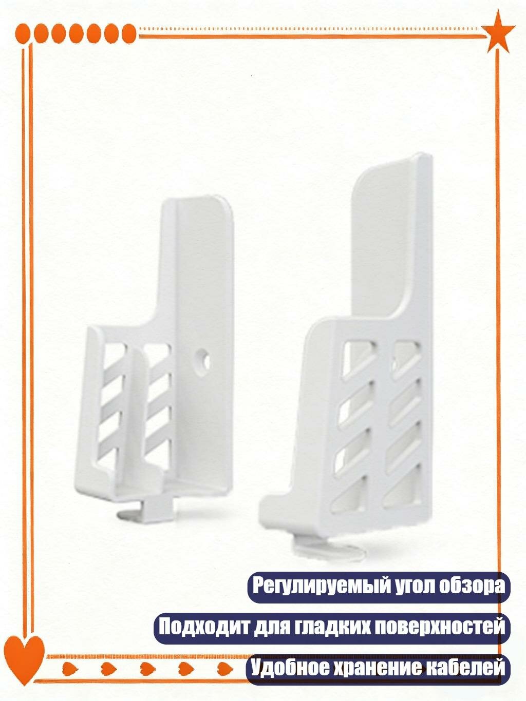 Крепление для планшета и телефона на стену, Белый