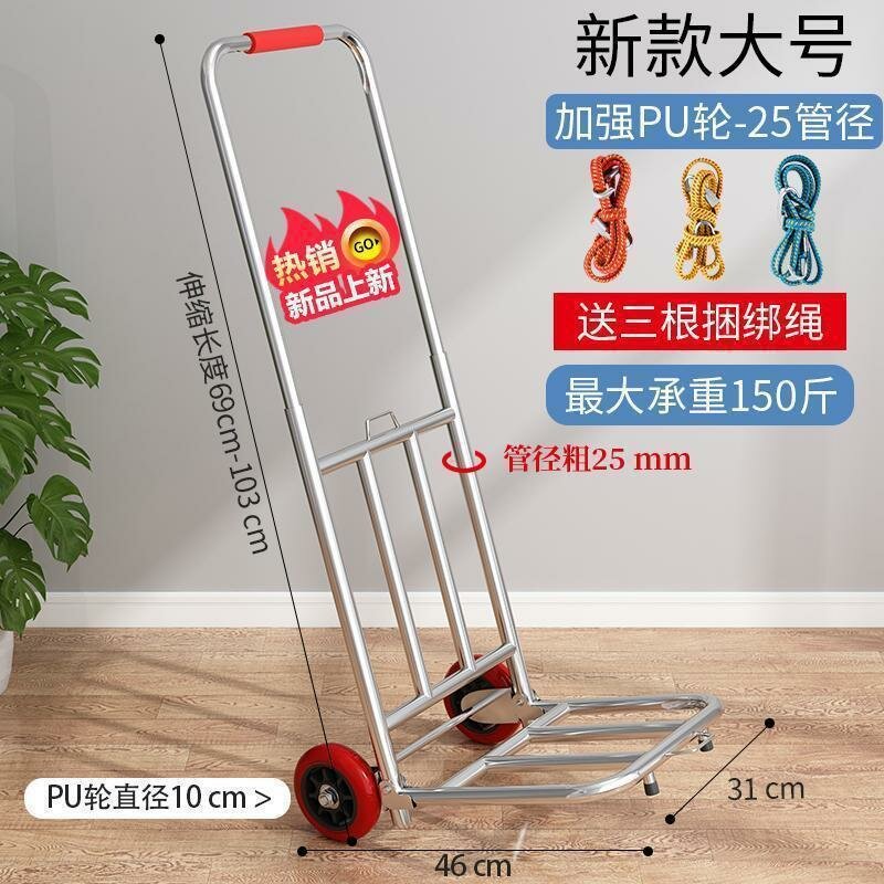 Инструмент для подъема по лестнице, складная портативная ручная тележка для перевозки грузов, неэлектрическая машина для подъема по лестнице для домашнего использования, ручная тележка для перемещения вверх и вниз по лестнице.