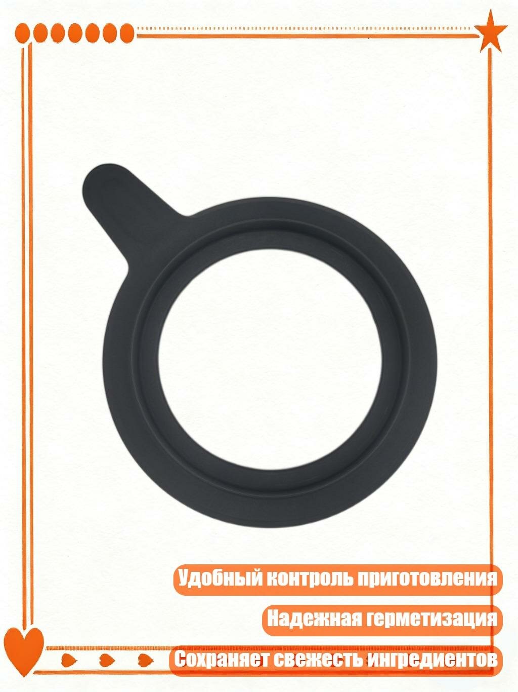 Крышка из нейлона и силикона для миски TM5 TM6