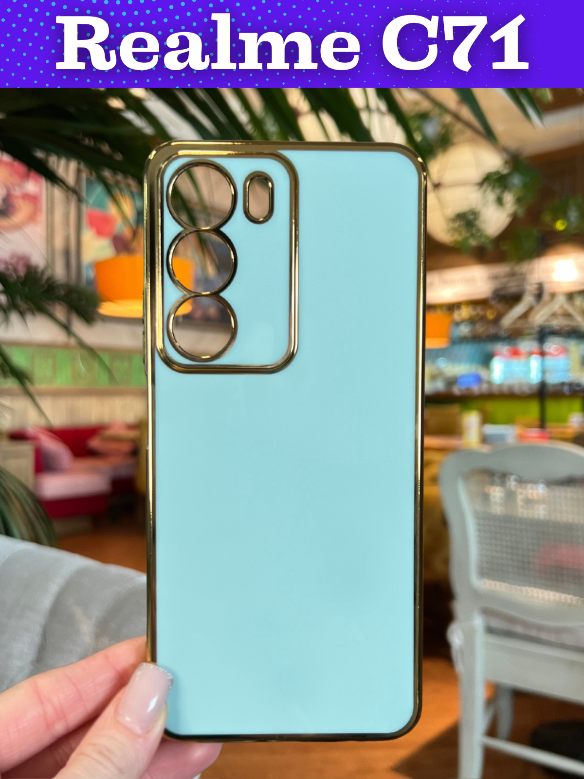 Чехол на Realme C71 / Реалми С71 силиконовый inli (Бирюзовый)