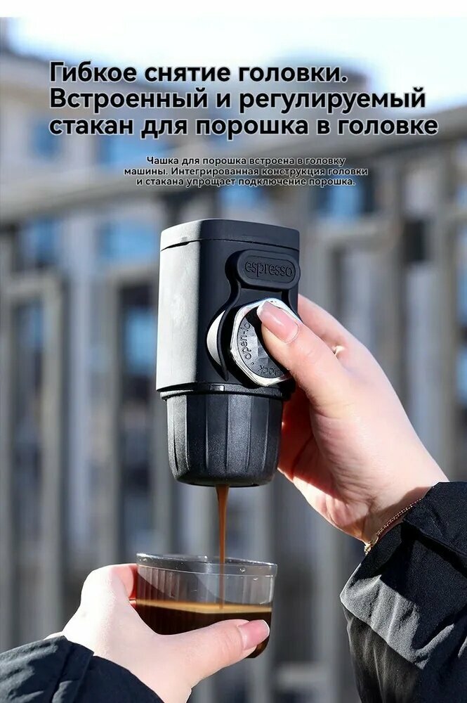 Кофеварка комбинированная ZHKFJ0910, черный матовый