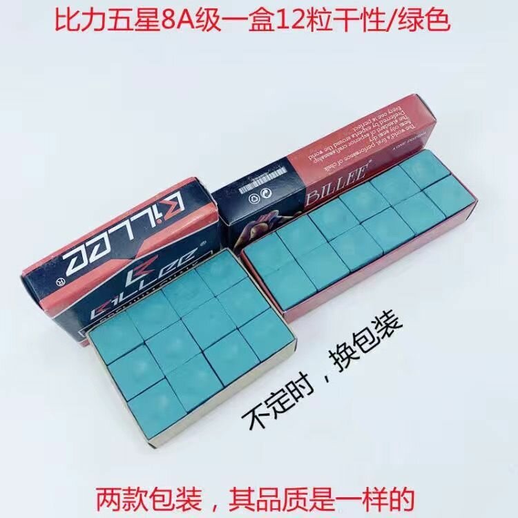 Шоколадный порошок для чистки кия, порошок для чистки наконечника, масляный порошок, принадлежности и аксессуары для бильярда