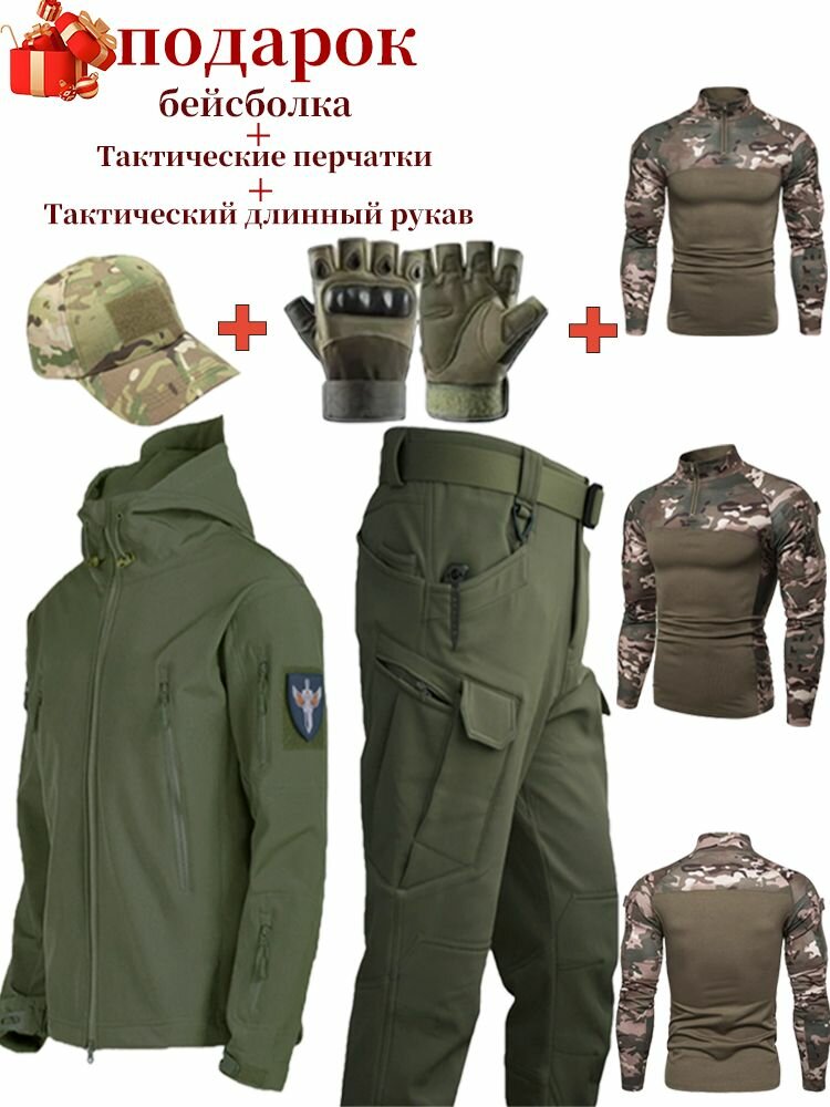 Мужской тактический костюм, Soft shell костюм из акульей кожи, Одежда для охоты и рыбалки/Половина сезона