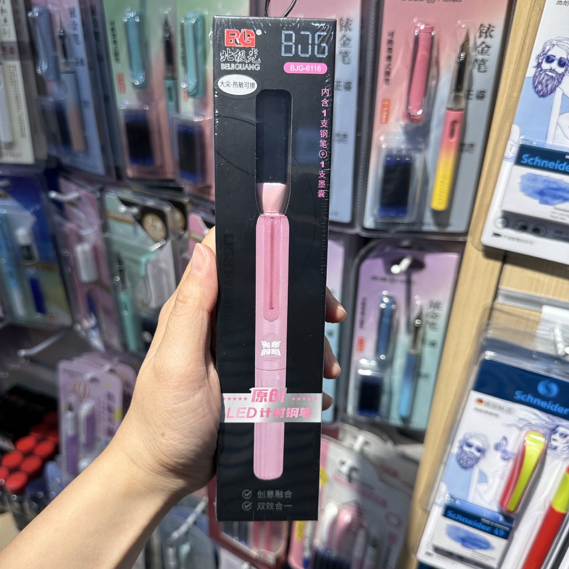 Северное сияние 6116 LED хронограф умная магнитная ручка с перезаправляемым картриджем подарочная коробка подарок супермаркет канцелярский магазин оптовая продажа