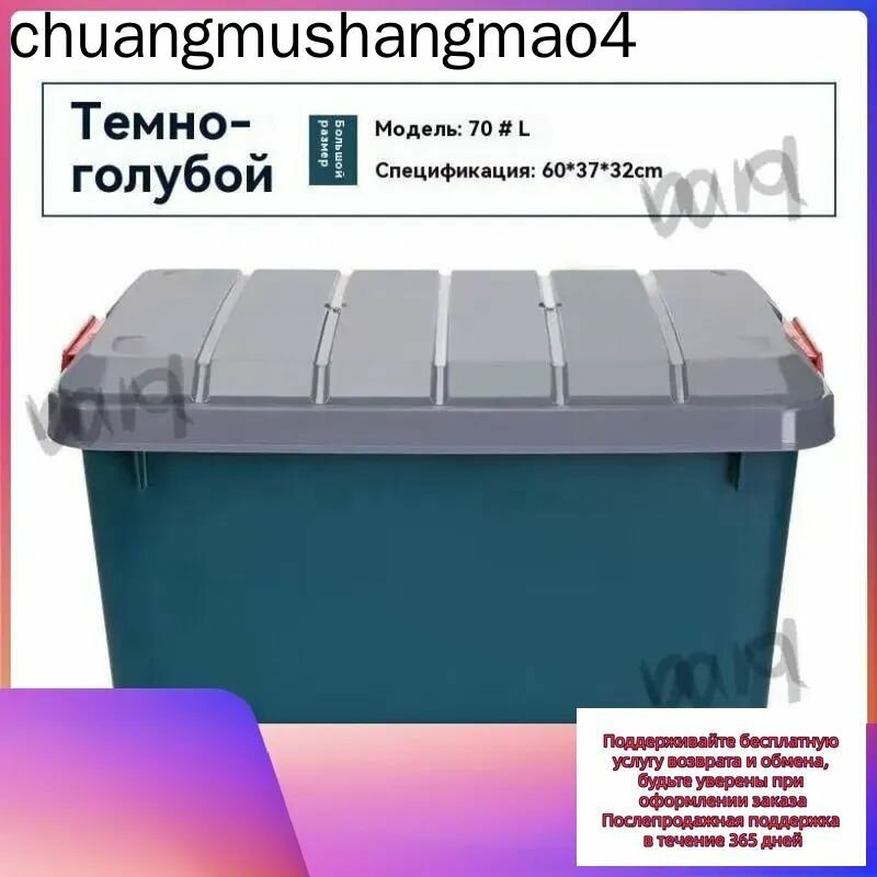 Эксклюзивный экспедиционный контейнер IRIS RV BOX 700 для хранения объем 62 литра