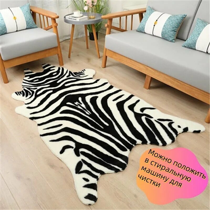 Шкура 1.8х1.2 м