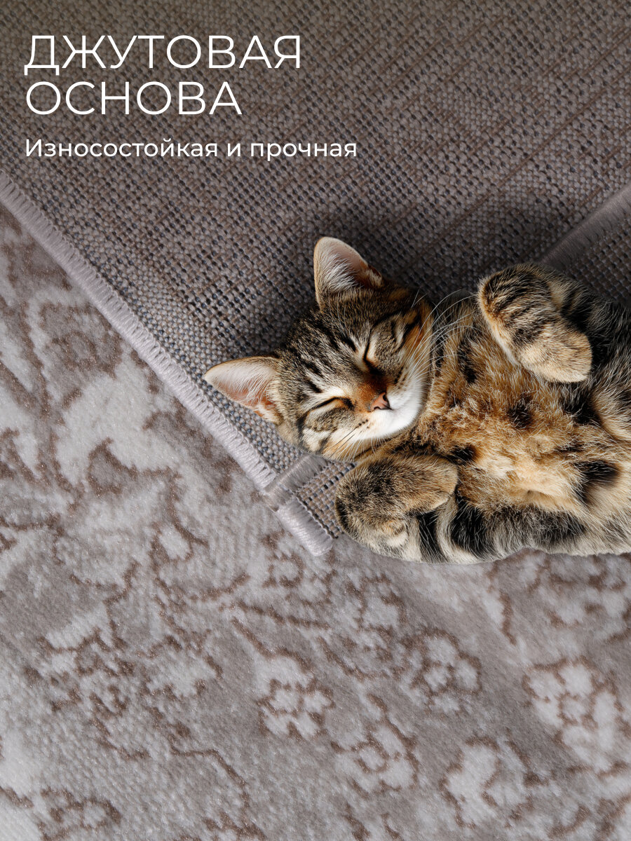 Ковер на пол 200х400 для комнаты спальни и гостиной, прямоугольный — фото 1