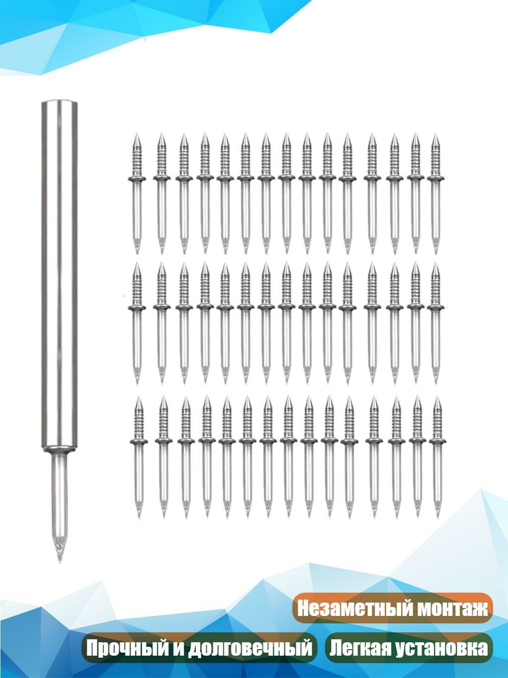 Гвозди высокой твердости для деревянных панелей, 100 шт.