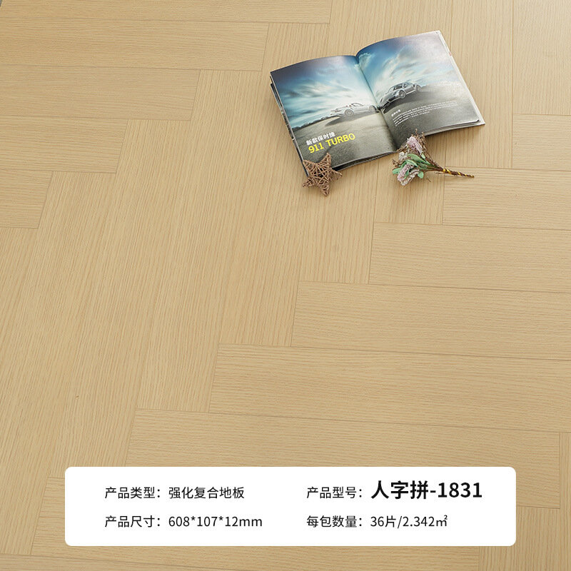 12 мм инженерная деревянная напольная плитка, художественный елочный узор, серо-желтый дуб, натуральный цвет, кремовый стиль, экологичная система замкового соединения