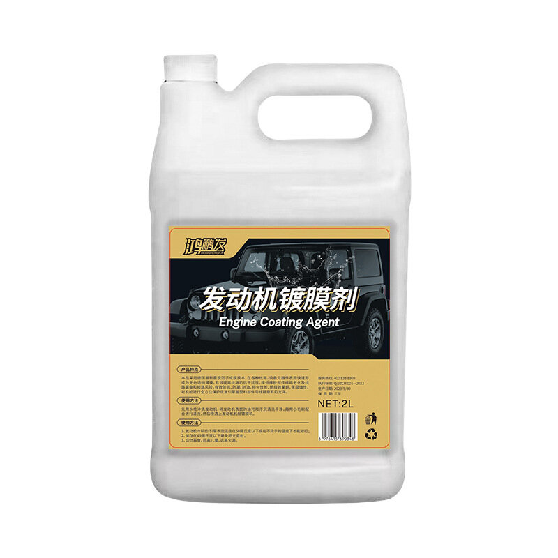 Защитное покрытие для внутреннего пластика автомобиля, полировщик для моторного отсека, агент по уходу, очищающая линия, полоса для ремонта, большой бочонок