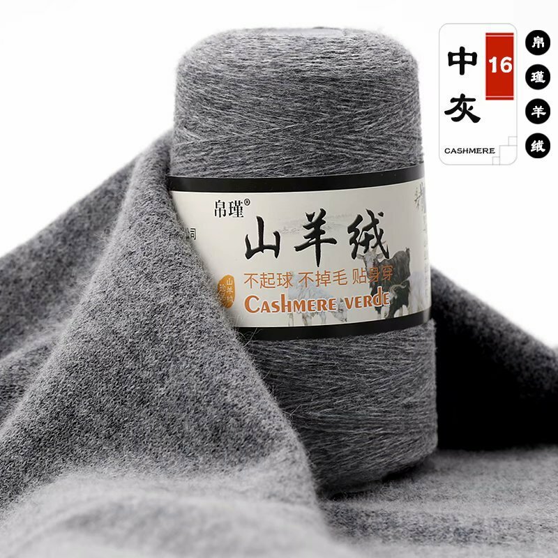 Шелковый брокат, машинная ткань, кашемировая пряжа, ручная вязка, двойная нить, тонкая пряжа, шерстяная пряжа, ручная работа, пряжа для шарфа, тонкая пряжа, машинная ткань