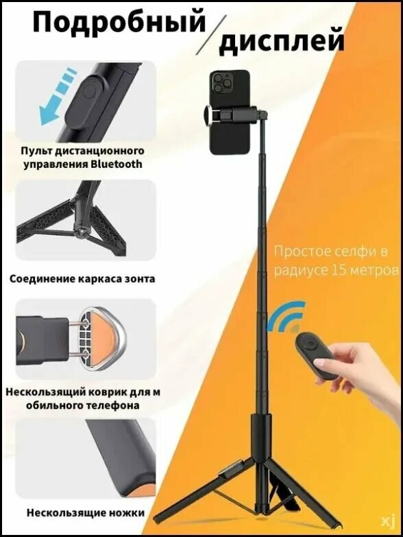 Эксклюзивный универсальный монопод для смартфона, облегченная селфи палка