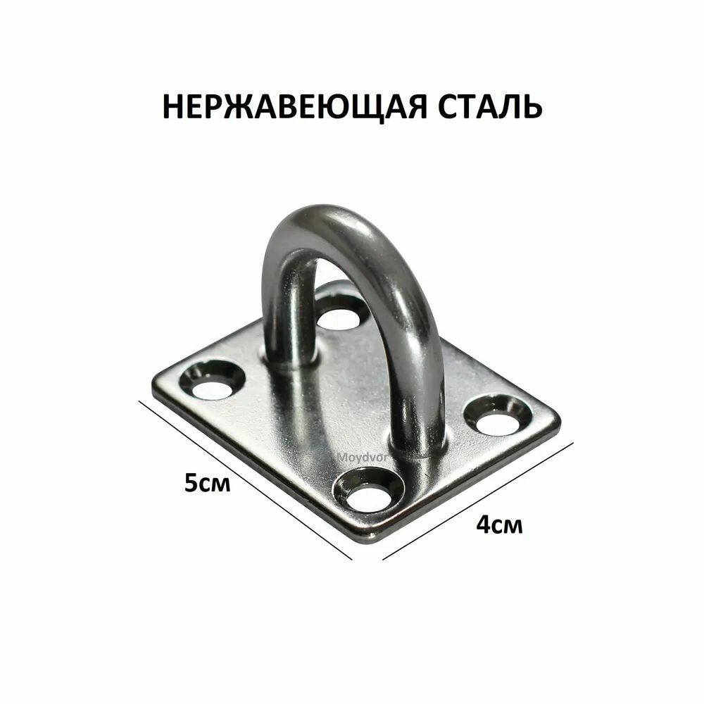 Потолочный кронштейн (подвес). Крепление для качелей, груши, веревки. Мойдвор.