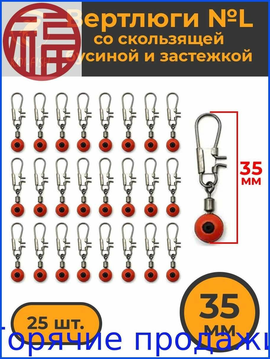 Аксессуары, оснастка для рыбалки