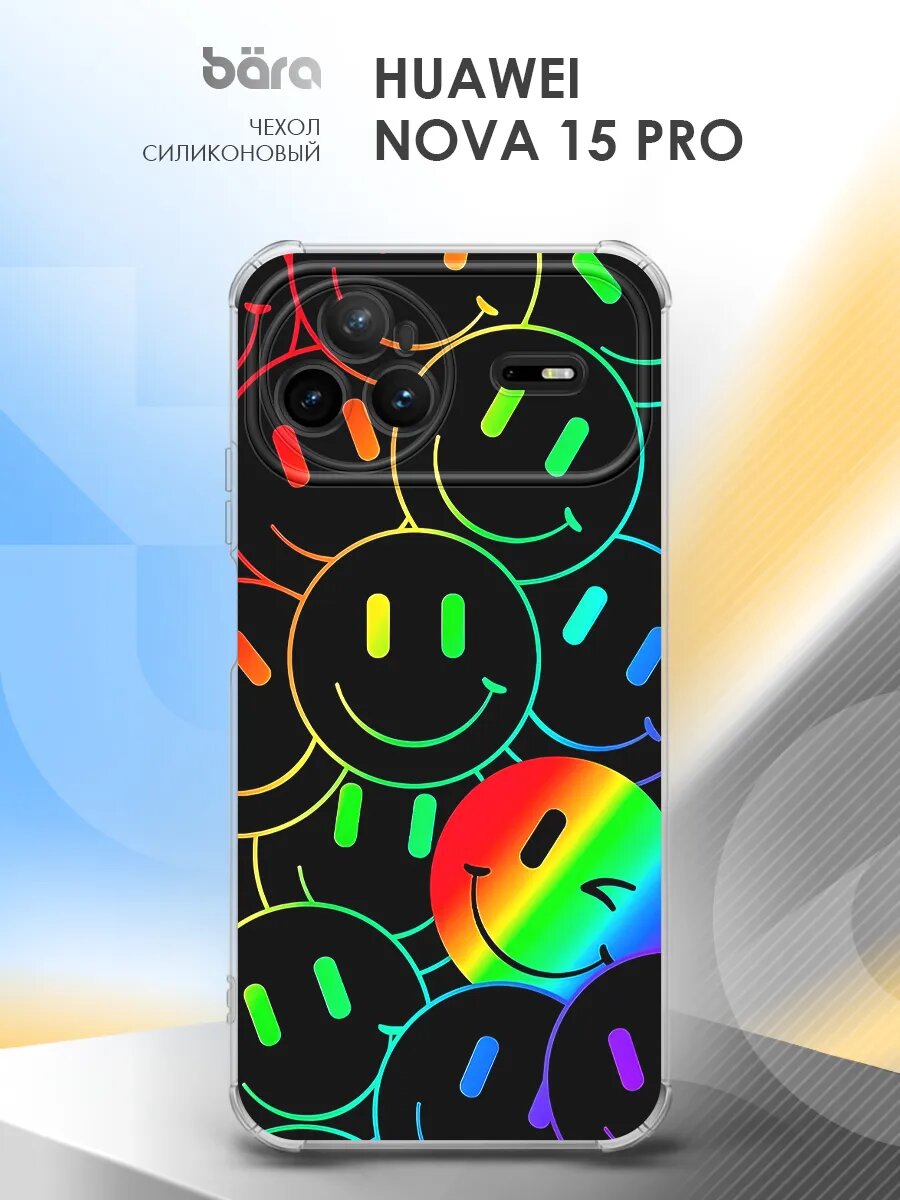 Чехол на Huawei Nova 15 Pro, Хуавэй Нова 15 Про, силиконовый, с принтом
