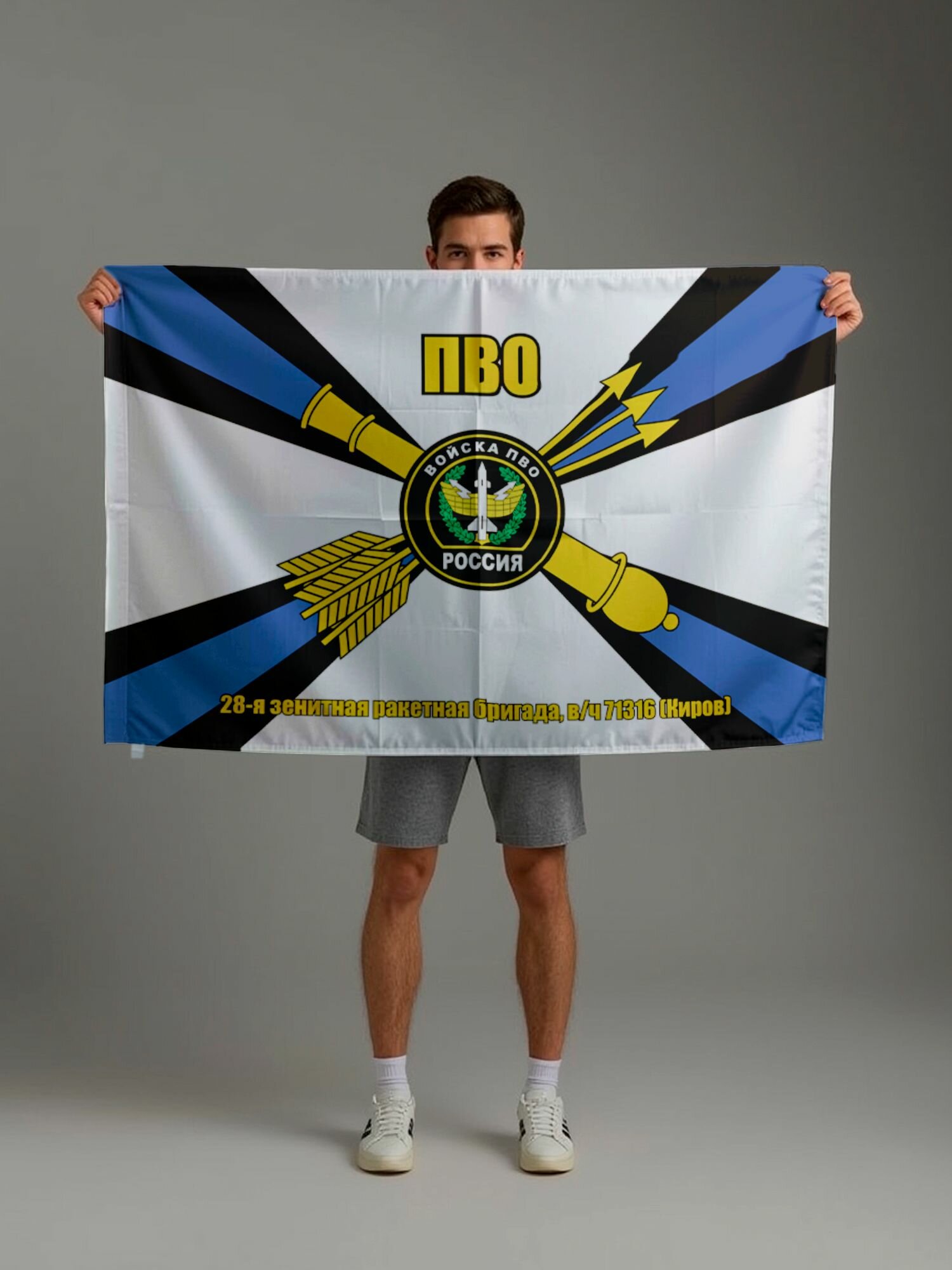 Флаг ПВО 28-я зенитная ракетная бригада, в/ч 71316 (Киров) 70х105 см на блэкауте для ручного древка