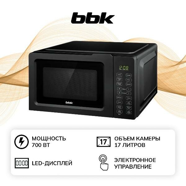 Микроволновая печь соло BBK 17MWS-786S/B B