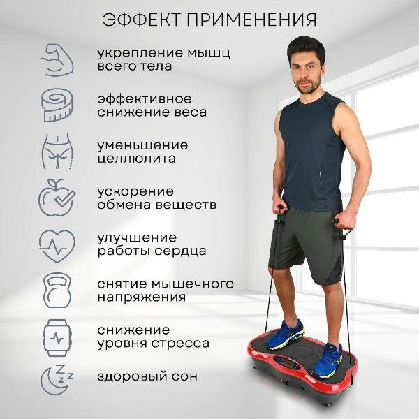 Виброплатформа Planta VP-03 — фото 1