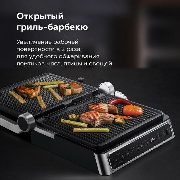 Электрогриль BQ GR3010 — фото 1