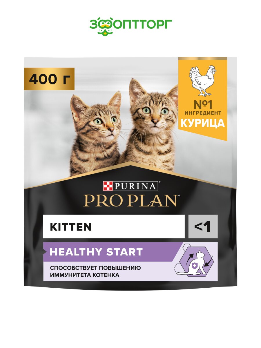 Сухой корм PRO PLAN HEALTHY START для котят Курица, 400 г.