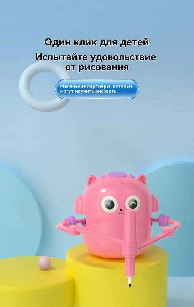 Робот для рисования с перекрестным движением, модель с карточкой для вставки ручки, умный робот для рисования для детей, развивающая игрушка для рисования