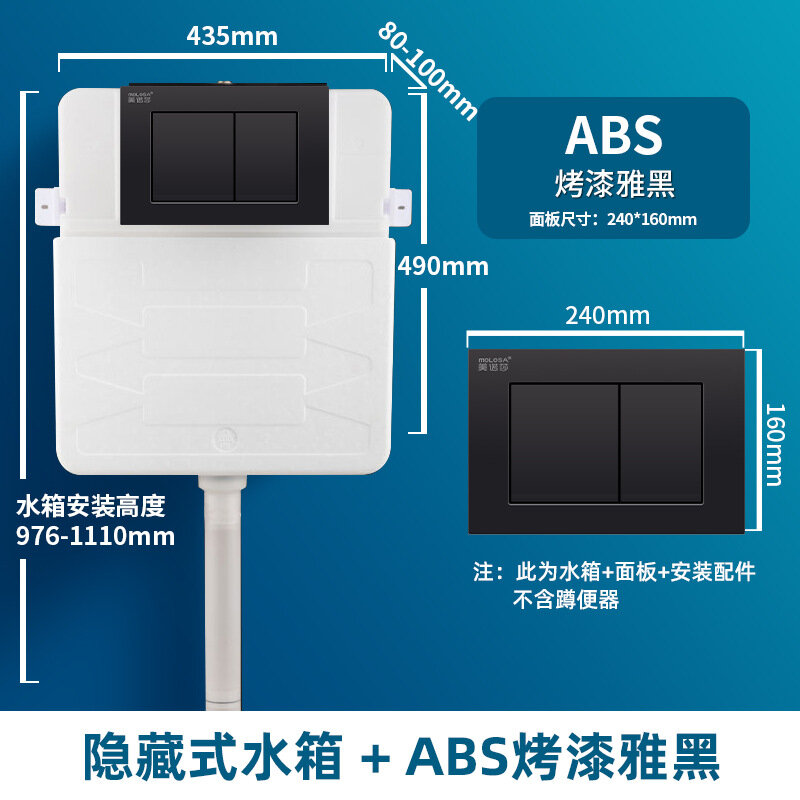 Настенный скрытый бачок для унитаза Menoza, высоконапорный, для ванной комнаты, улучшение дома, инженерный унитаз