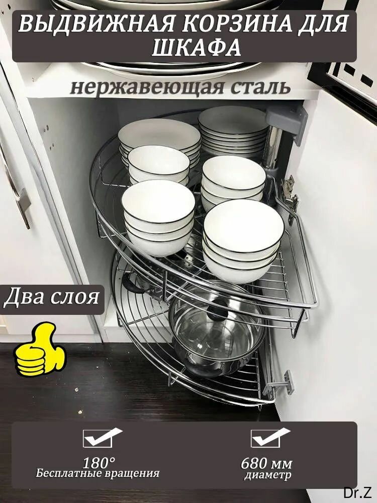 Держатель кухонный для кухонной утвари, для крышек, 68 см х 40 см х 58 см