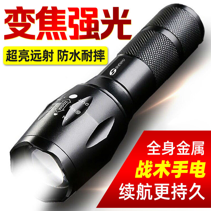 SHENYU сильный фонарик перезаряжаемый домашний уличный светодиодный дальний выстрел King водонепроницаемый длинный