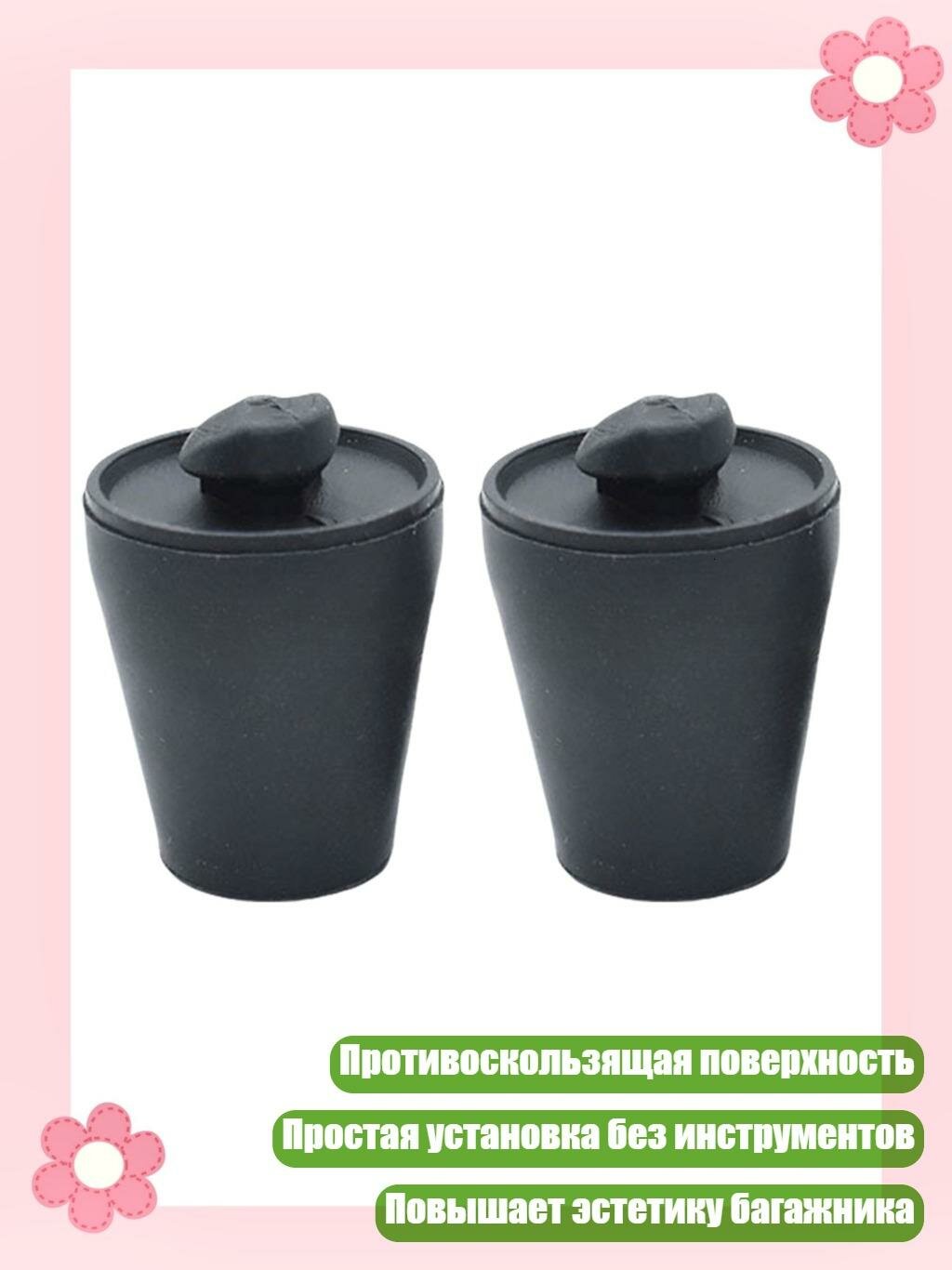 Буферная накладка для задней двери, Стиль 3