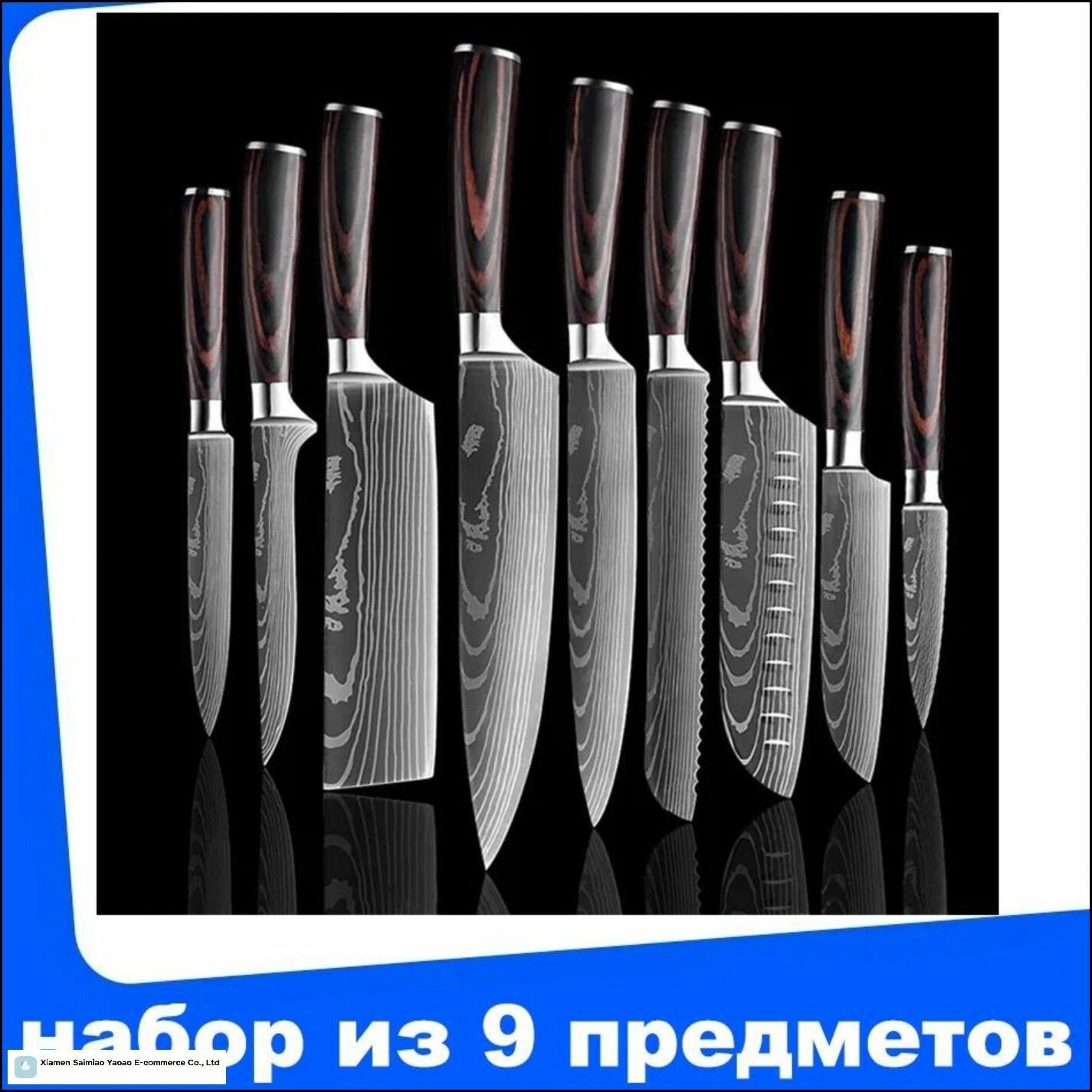 Нож столовый