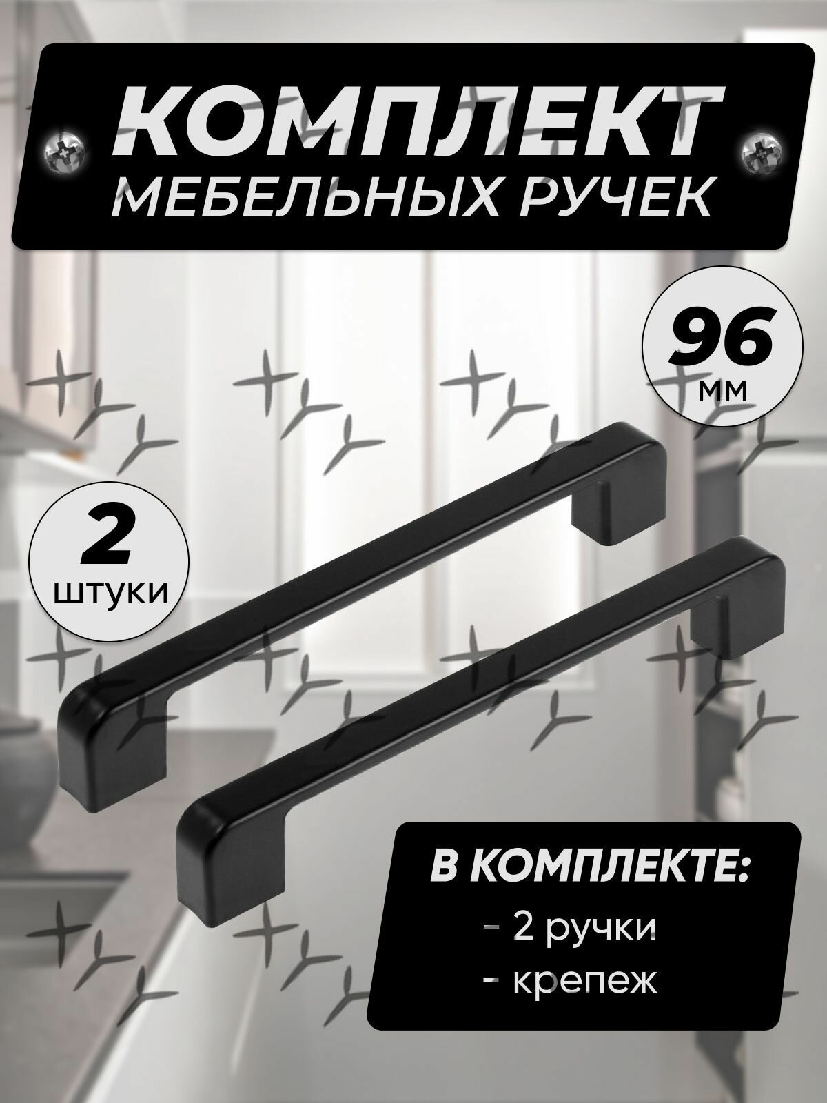 VF-MARKET Ручка мебельная ,10.5см