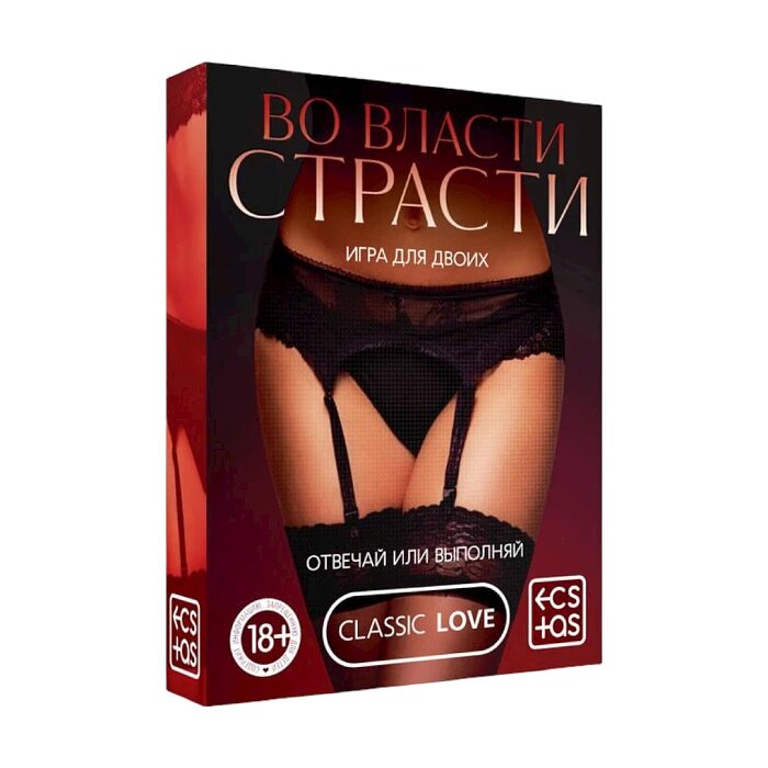 Игра ECSTAS "Во власти страсти", с карточками, для пар, провоцирует страсть