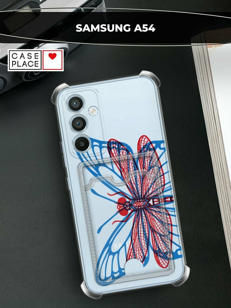 Чехол на Samsung Galaxy A54 5G (Самсунг Галакси А54 5G) с картой и принтом Бабочка и стрекоза