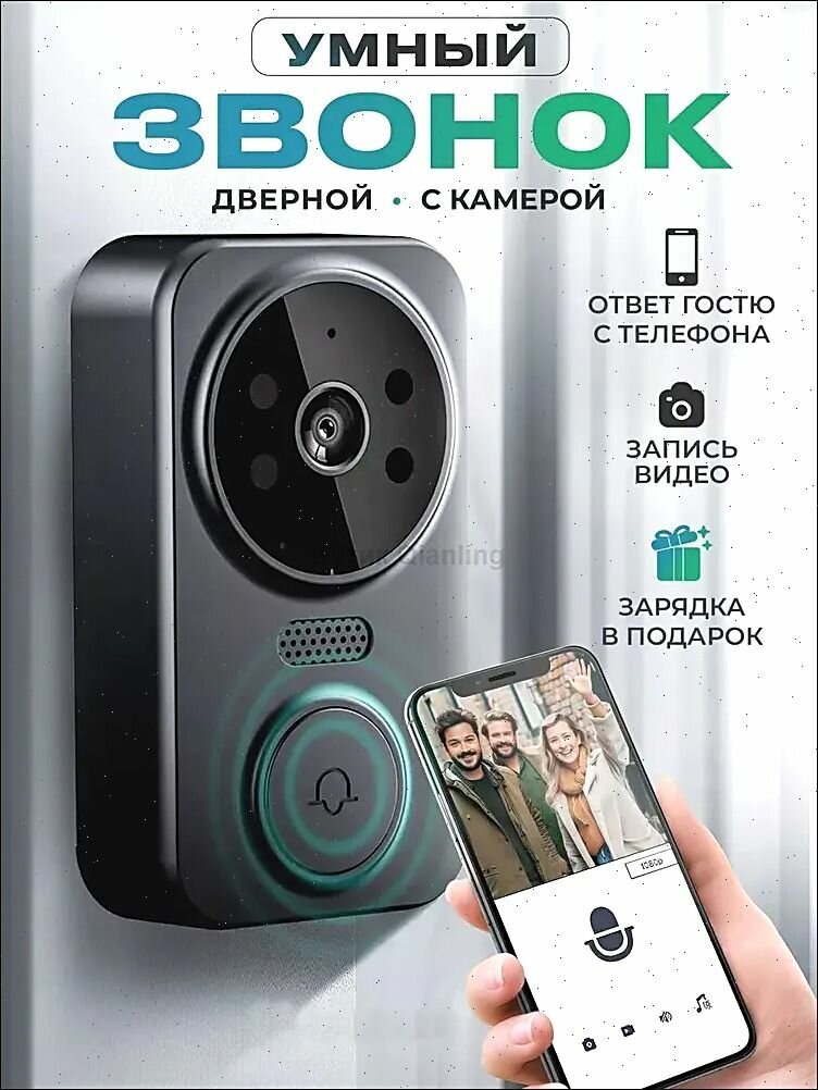 Дверной звонок mini doorbell, водонепроницаемый, 100 дБ, IP17, черный