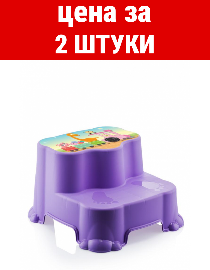 Комплект 2 шт, табурет двухступенчатый детский 365*345*220 дунья