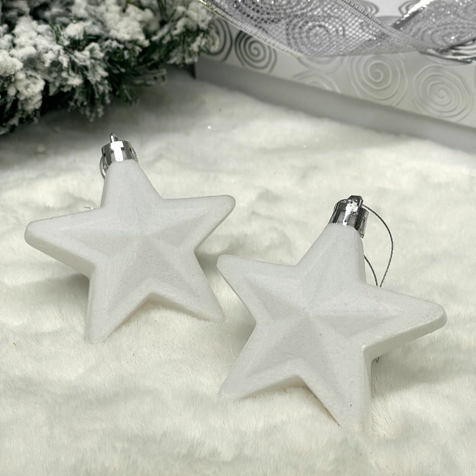 Набор елочных украшений Серпантин Velour Звезда, 8 см, белый, 2 шт