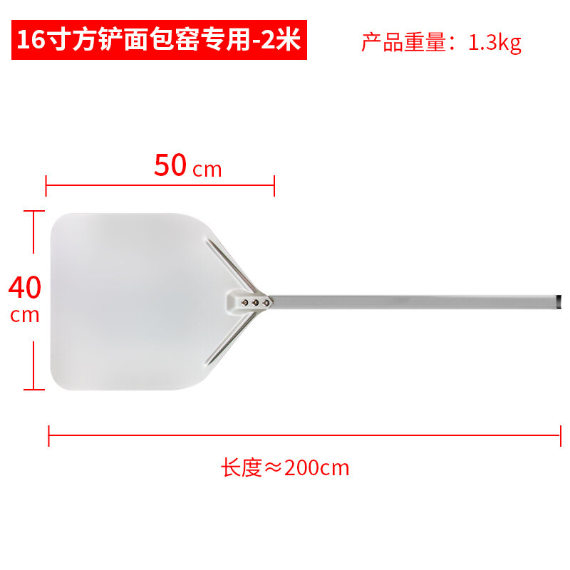 Оптовая продажа итальянской удлиненной лопаты для пиццы, лопаты для печи, лопаты для хлеба, лопаты для пиццы, перфорированной круглой лопаты, лопаты для переворачивания, лопаты для сбора золы