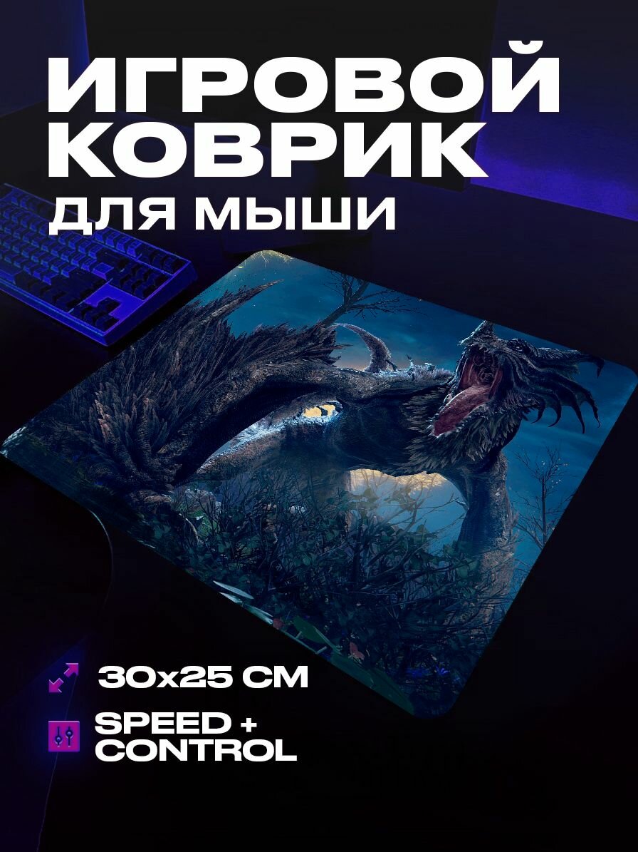 Коврик для мыши игровой Elden ring 30x25 см ProSleeves