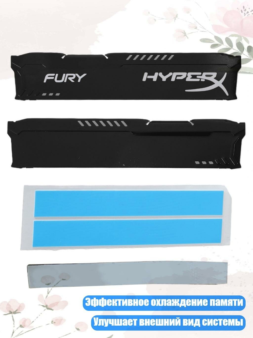 Охлаждение для оперативной памяти DDR2 DDR3 DDR4, Черный