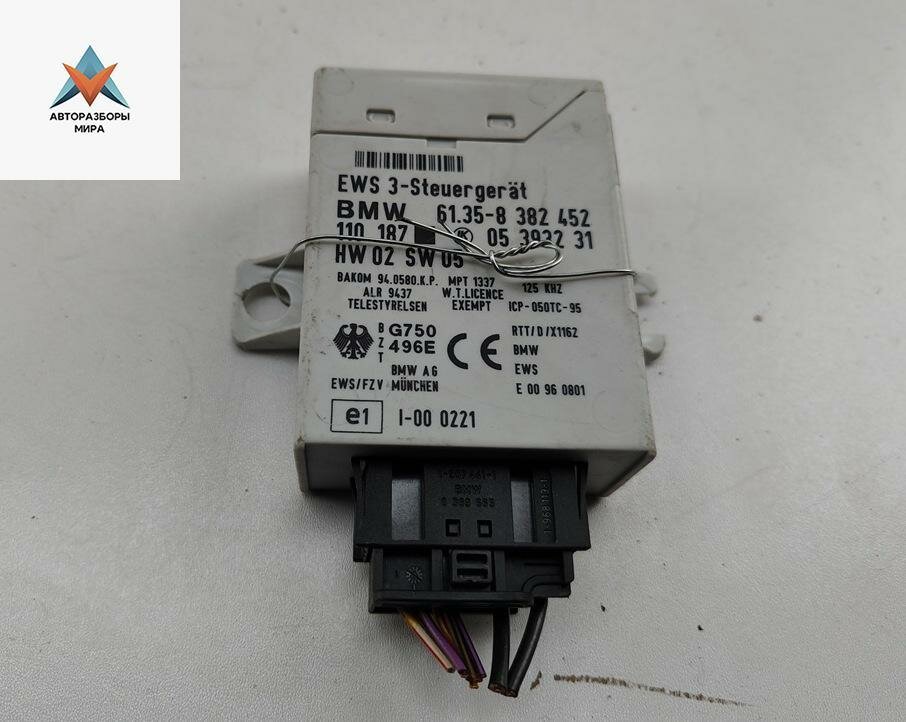 Иммобилайзер BMW 5 E39 1998 8382452