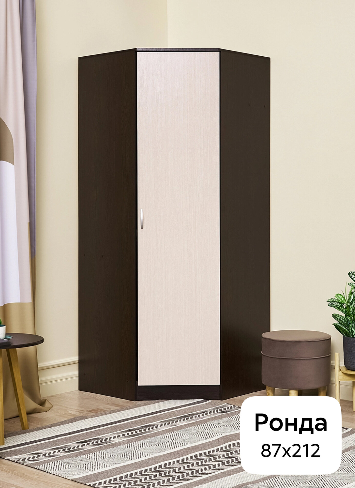 Шкаф угловой для одежды Нонтон Ронда, венге / дуб белфорд 87 см