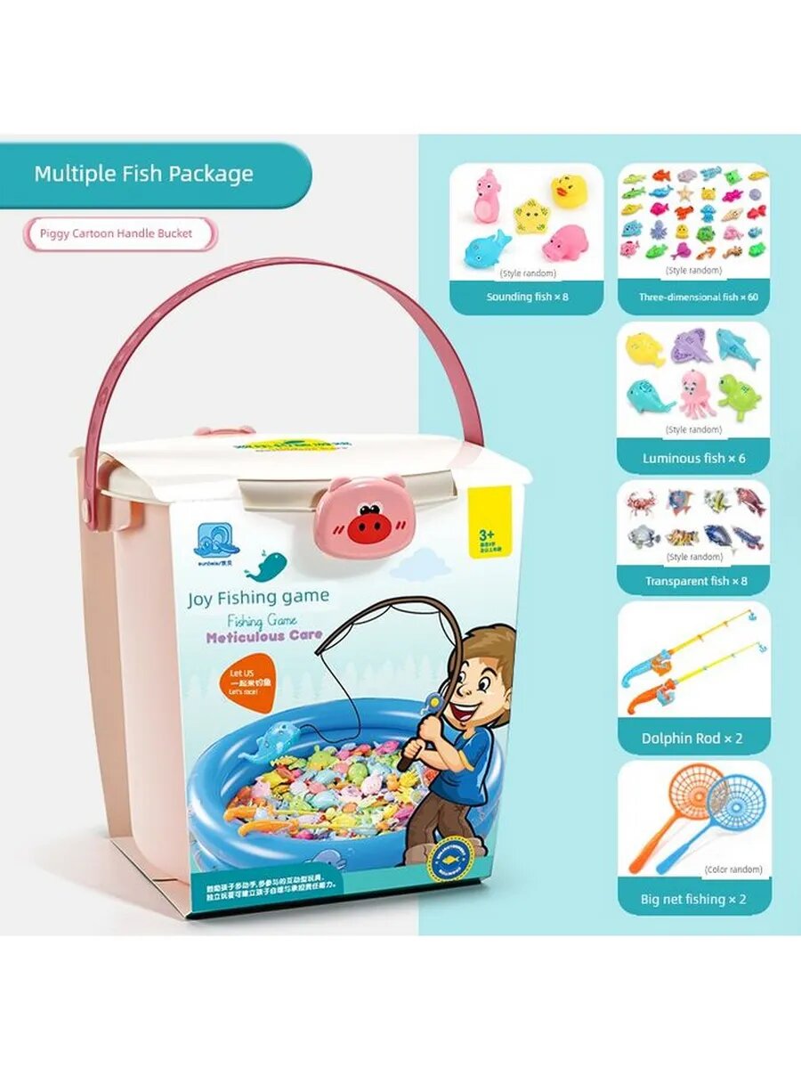 Набор для рыбалки (88 предм, свинка, пруд 90см)