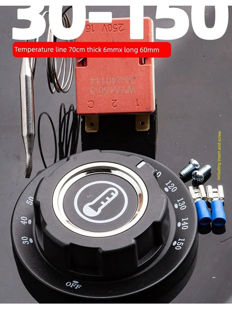 Термостат 30-150°C, 16A, 2 контакта (Красный низ)