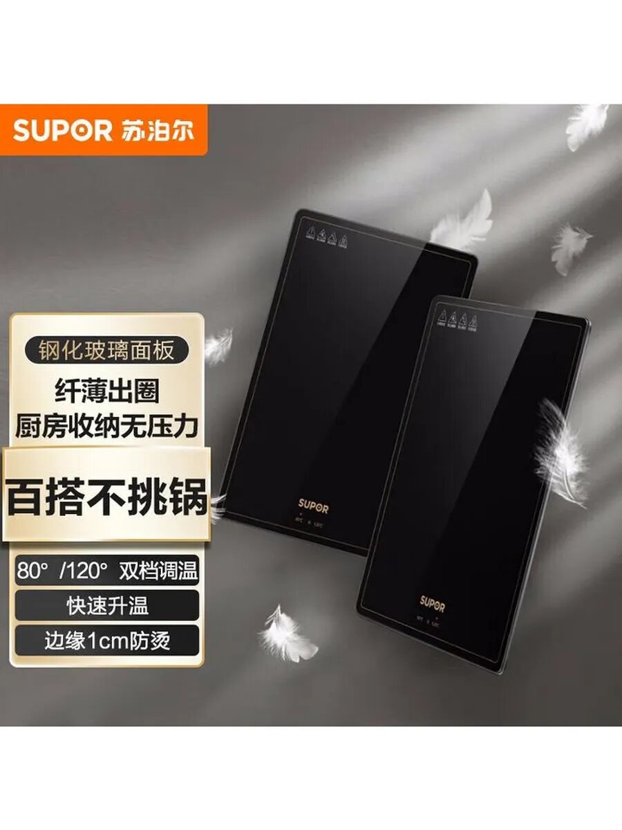 SUPOR BF4028A703J подогреватель еды 40x28x2,5см