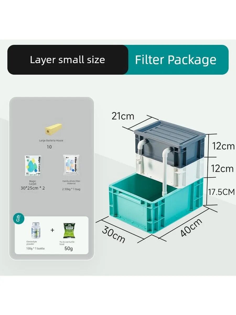 Фильтр аквариумный Yee Turtle 40см, 3 слоя, комплект