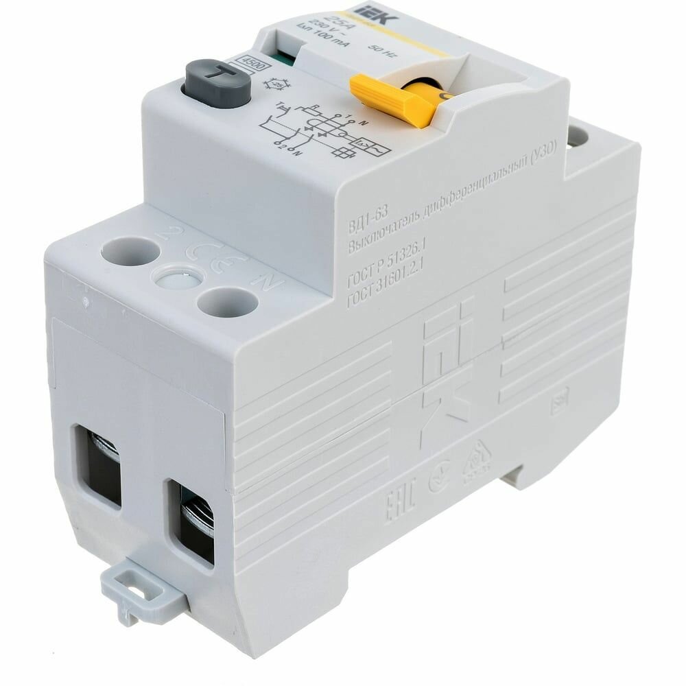 Держатель горизонтальный VH200 сталь IEK CLW10-VH-200